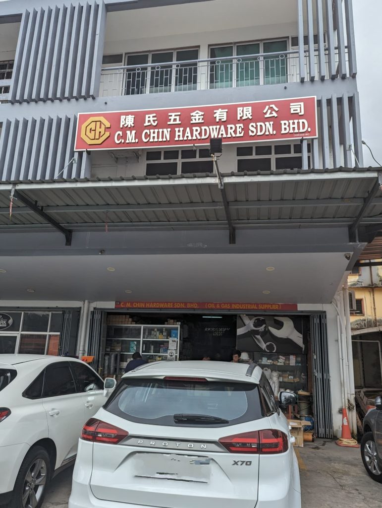 C.M.Chin Hardware Sdn Bhd (formerly known as C.M.Chin Trading Sdn Bhd)