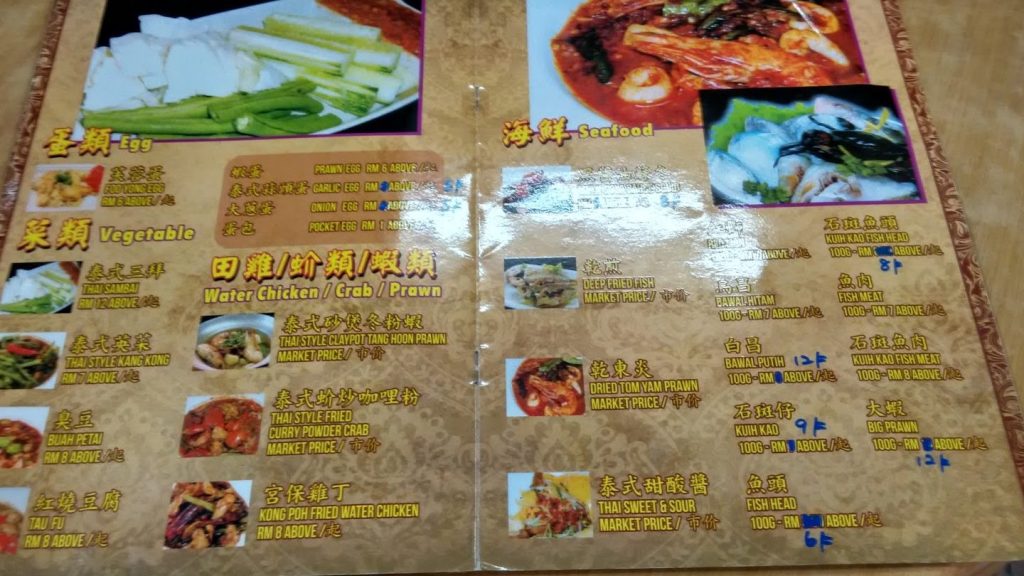 Ghee Seng Trading